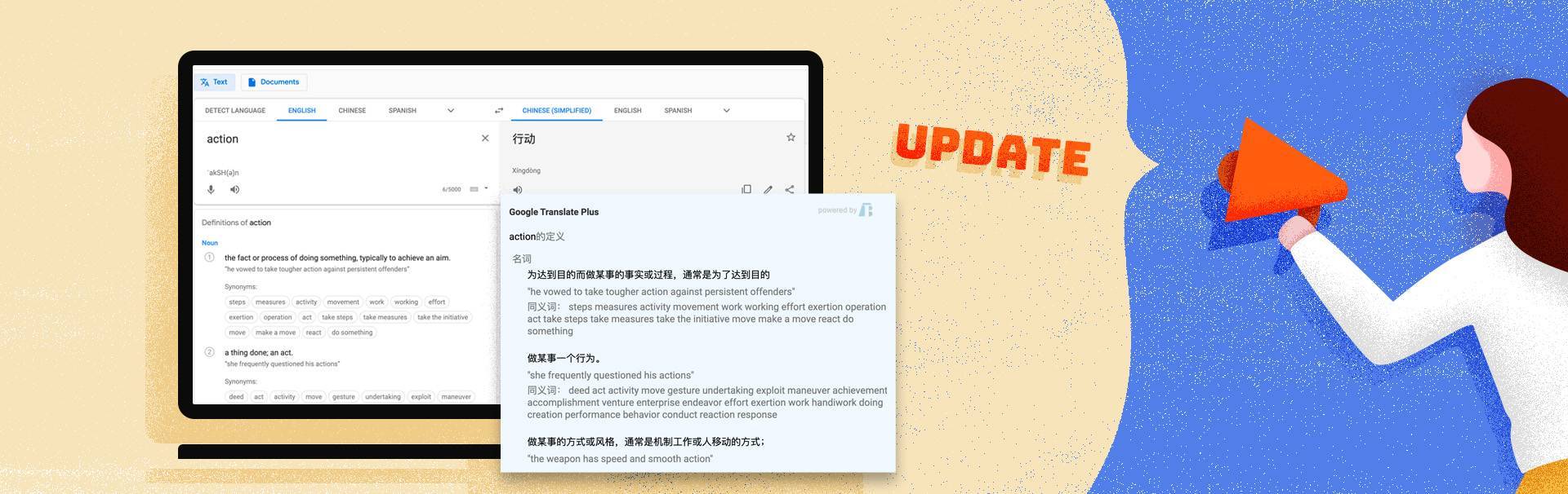 Google Translate Plus Upgraded (0.3.1) – Bart Solutions